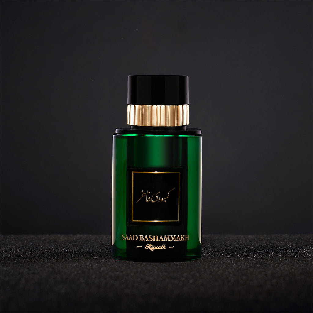Luxurious Cambodian Oud Oil – Saad Bashammakh سعد باشماخ
